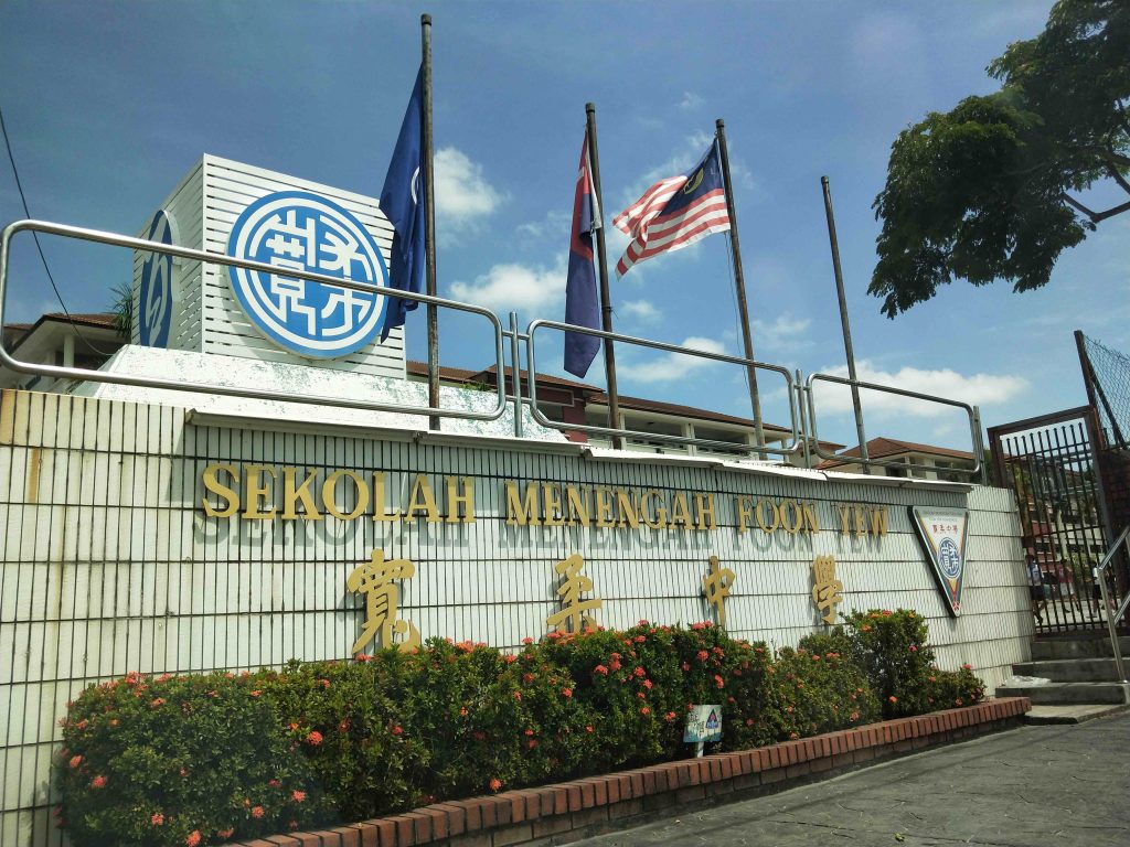 Cultivating Future TFG Leaders@Foon Yew High School, Malaysia – Tobacco ...