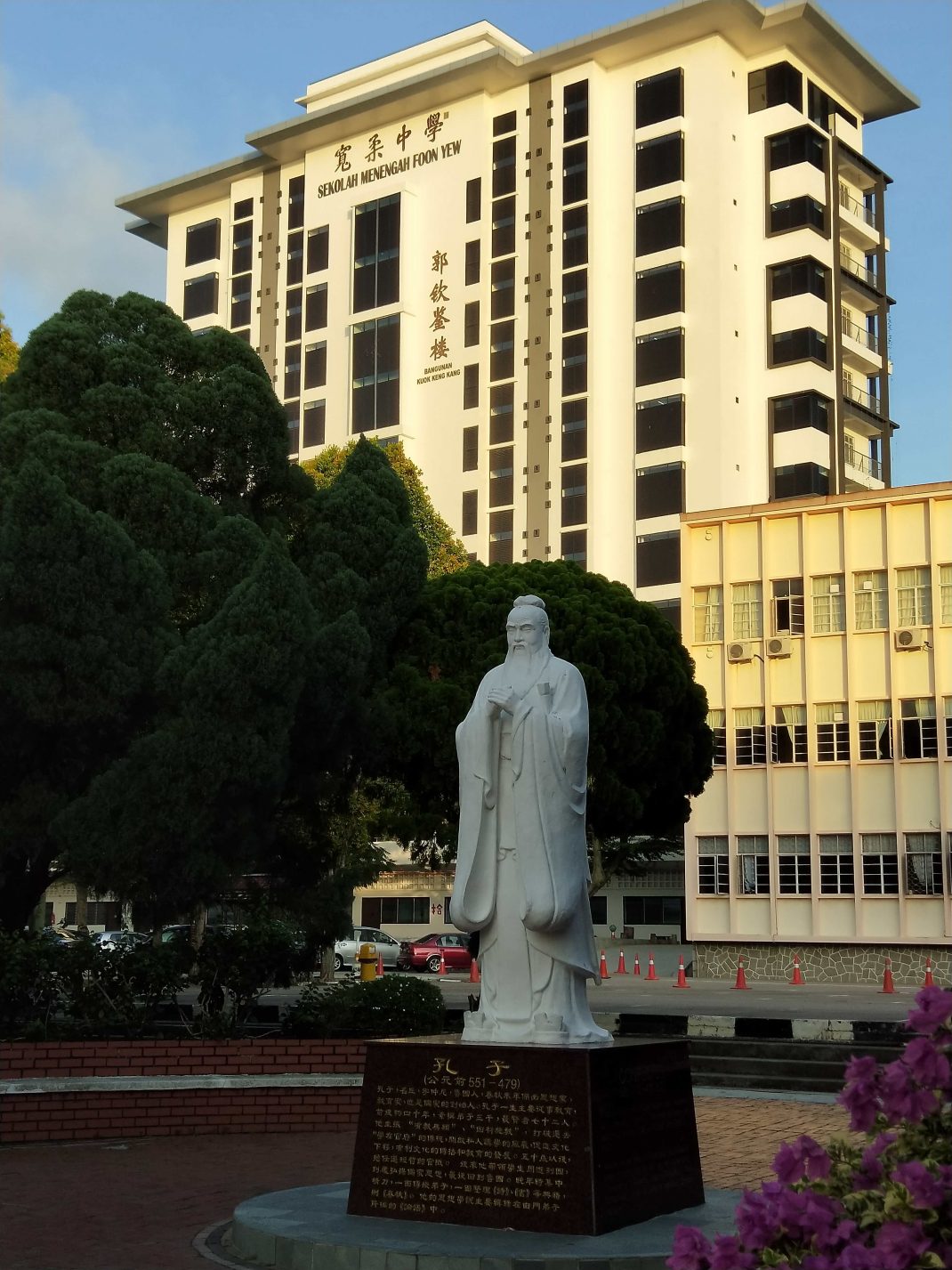 Cultivating Future TFG Leaders@Foon Yew High School, Malaysia – Tobacco ...